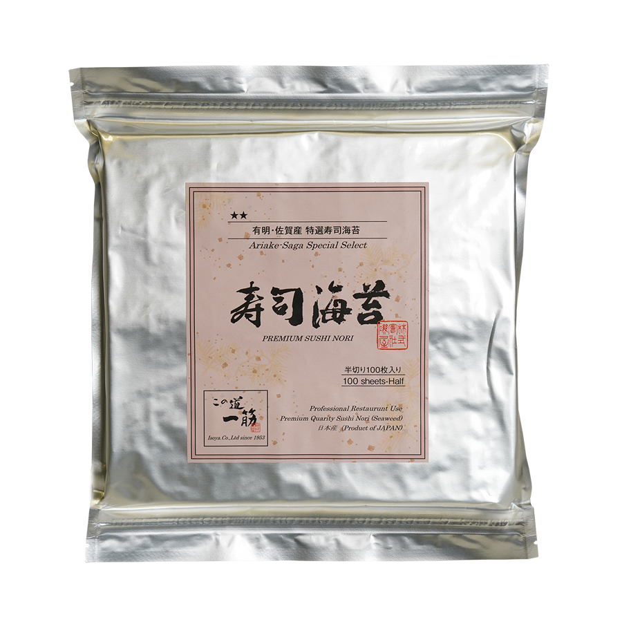 Premium Roasted Nori Sheets A Half Cut Isoya