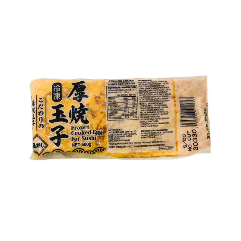 Baked Egg Frozen Tamago Maruyu